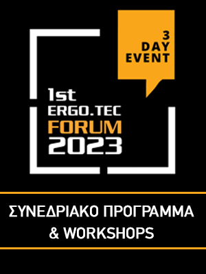 Ergo Tec 2023 – Ergo.tec – Μηχανήματα Έργων