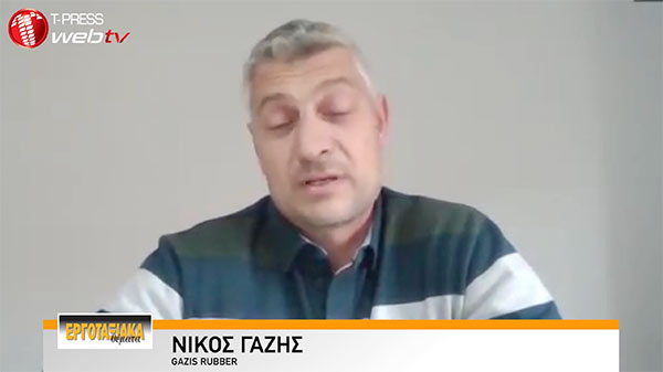 Νίκος Γαζής – Ιδιοκτήτης GAZIS RUBBER | Δηλώσεις για ERGO.TEC 2023 ...