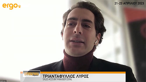 Δηλώσεις για Ergo.Tec 2023 – Ergo.tec – Μηχανήματα Έργων