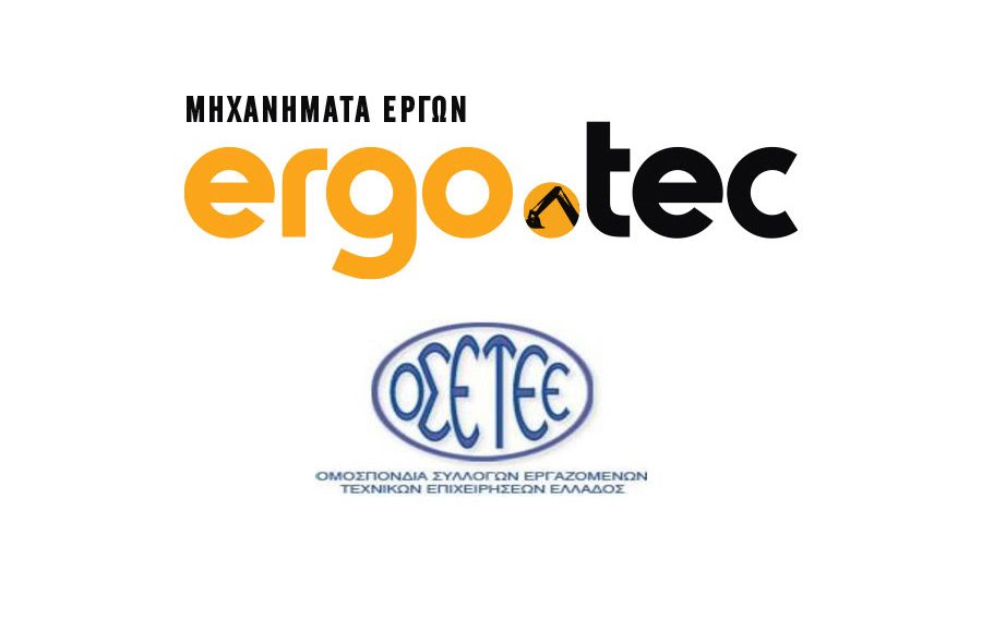 Εκδήλωση της ΟΣΕΤΕΕ στο ERGO.TEC FORUM 2023 – Ergo.tec – Μηχανήματα Έργων