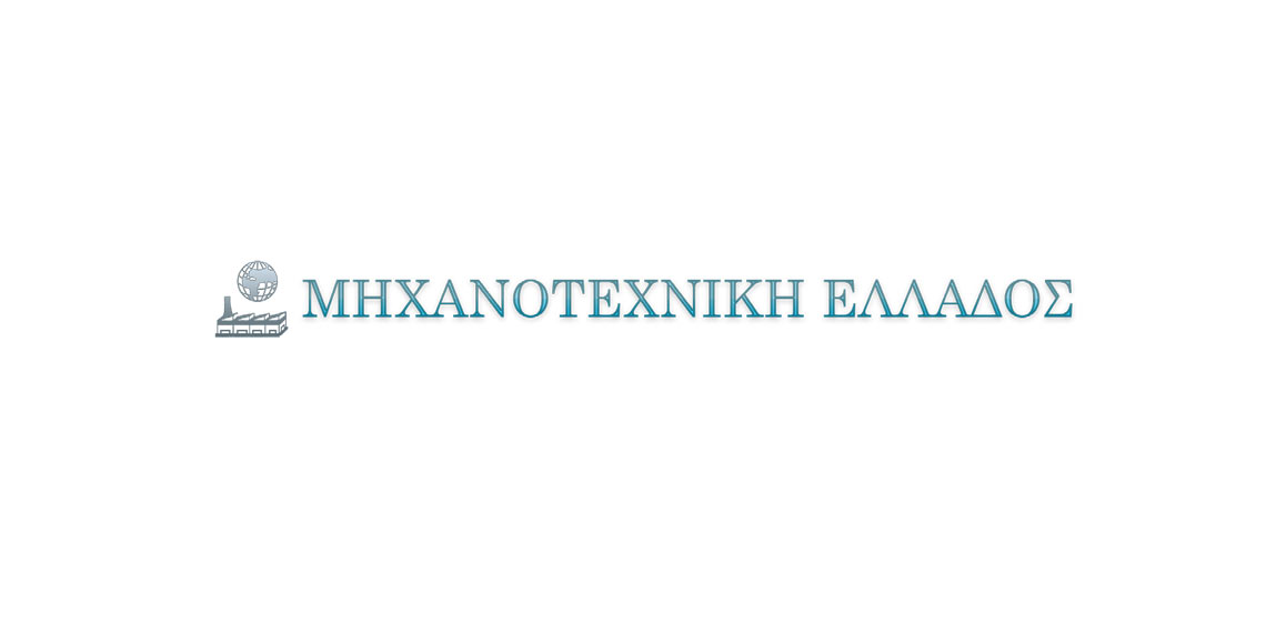 ΜECHANOTECHNIKI ELLADOS – Ergo.tec – Μηχανήματα Έργων